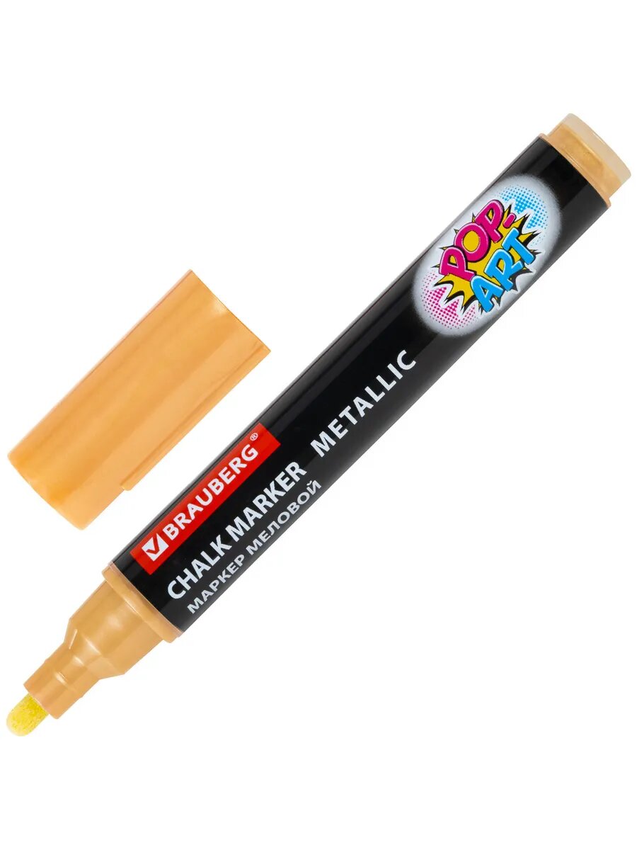 Маркер меловой "POP-ART" золотой, 5 мм, влагостираемый