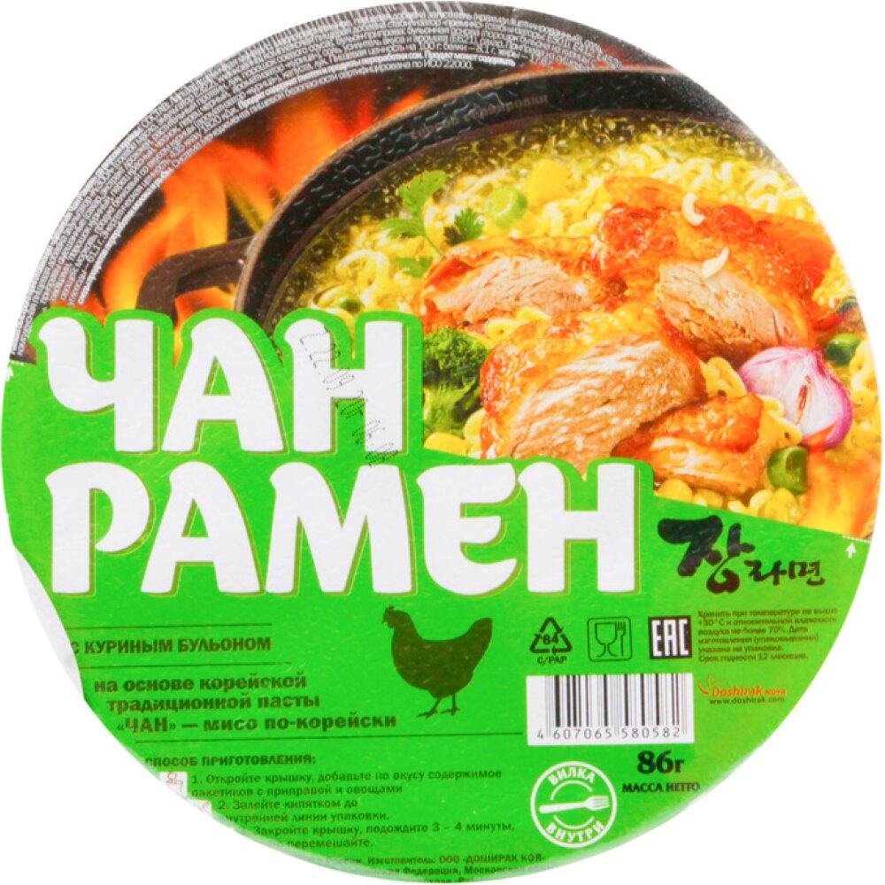 Лапша Чан Рамён со вкусом курицы в чашке 86 г