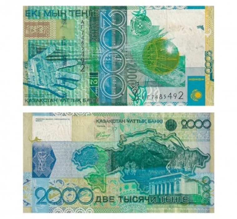 2000 тенге 2006 Казахстан, сувенирная копия, банкноты и купюры редкие коллекционные