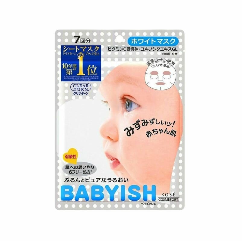 KOSE Cosmeport Маска отбеливающая для лица Clear Turn Babyish с экстрактом ромашки и витамином С, 7шт.