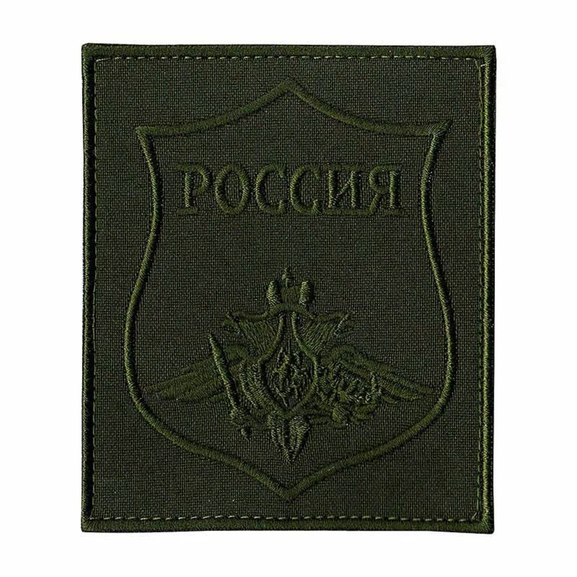 Нашивка (шеврон вышитый) на липучке на рукав Вдв н/о по приказу 300 (оливковая ткань кант)