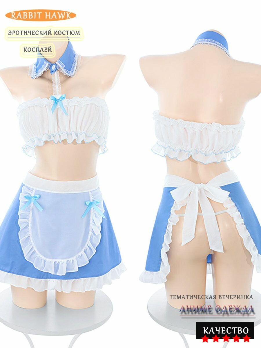 Эротическое белье Rabbit Hawk Fetish Fantasy Lingerie