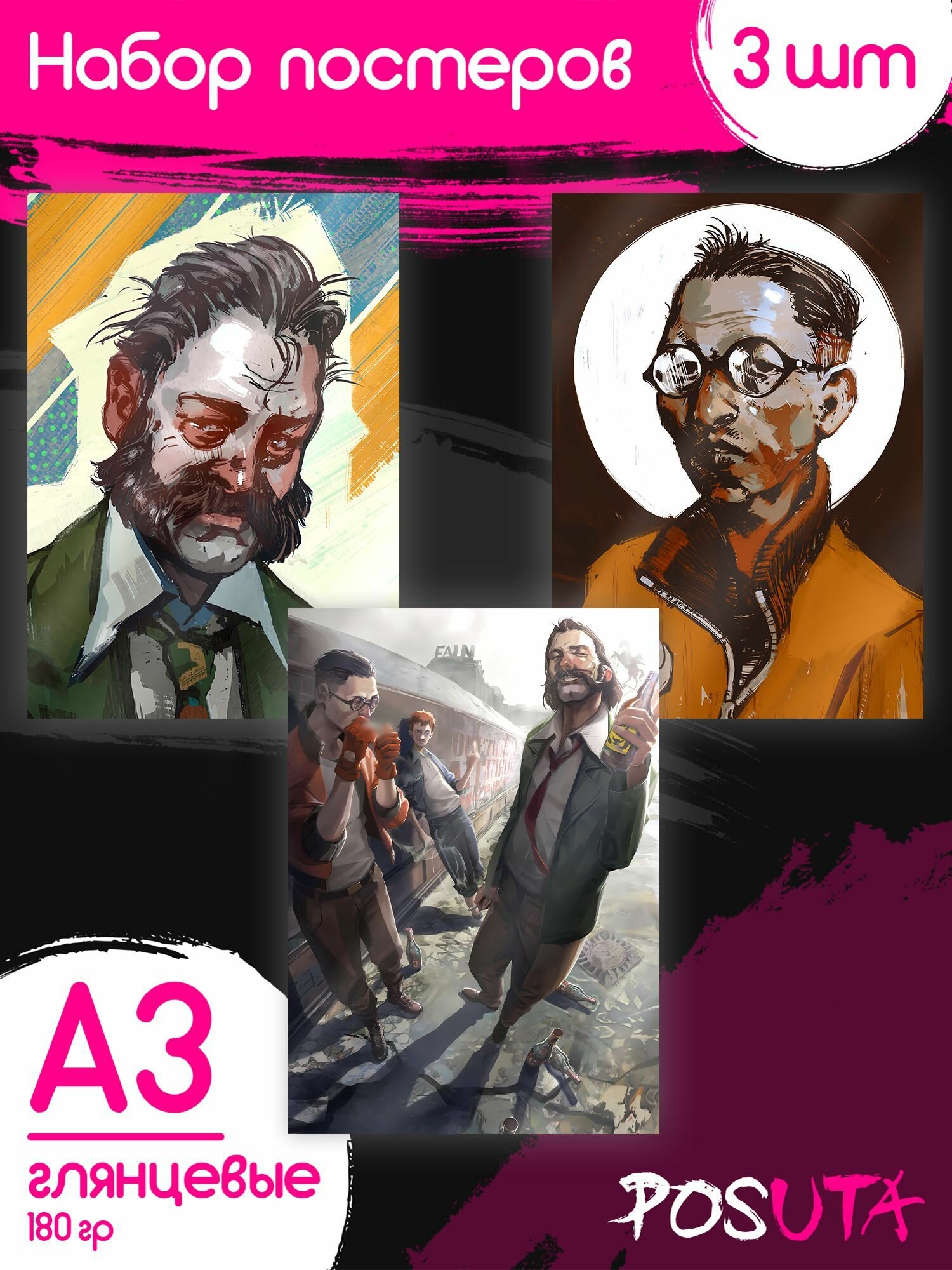 Постеры для интерьера Disco elysium, компьютерные игры для PlayStation