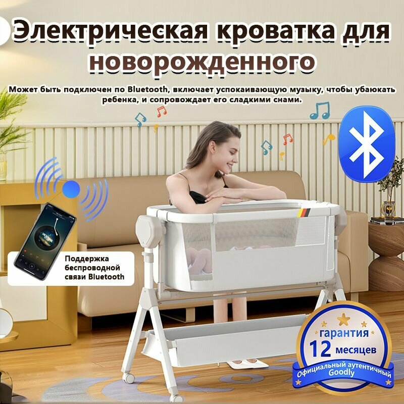 Колыбель