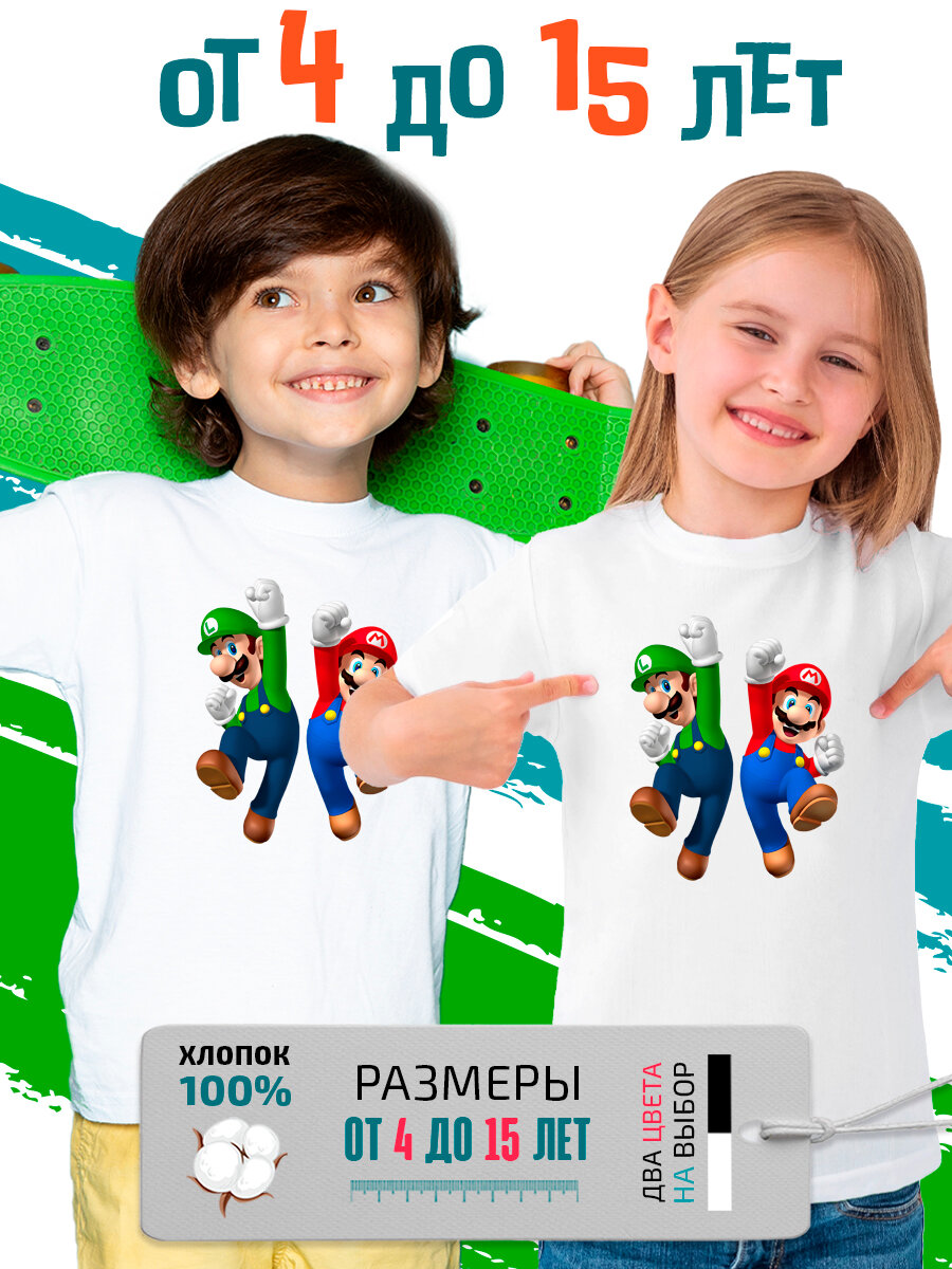 Футболка детская Супер Марио Super Mario Луиджи