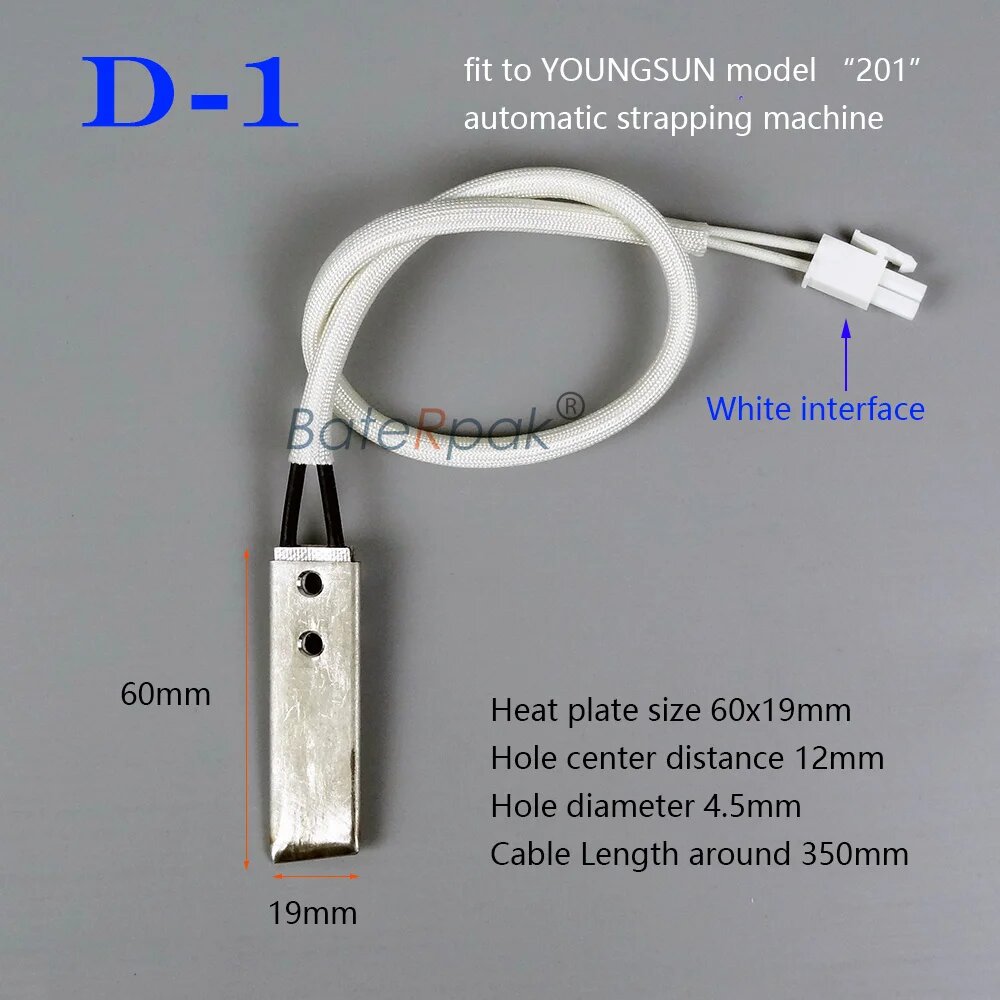 Нагреватель BateRpak D-1 YOUNGSUN 201