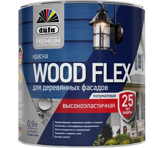 Dufa Premium WOODFLEX краска высокоэластичная для деревянных фасадов 0,9л