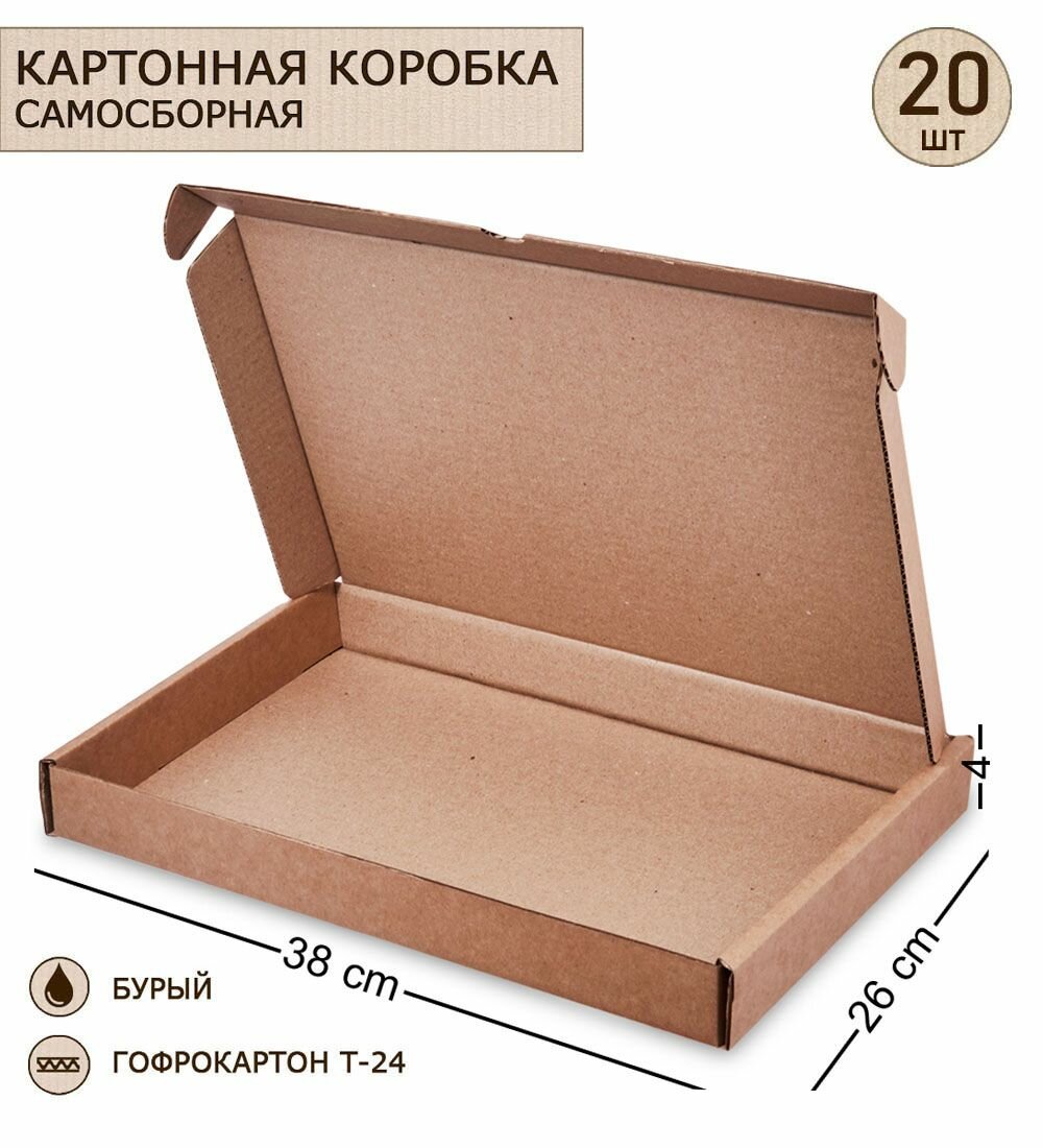 Коробка самосборная гофрокартон 380х260х40, 20шт.