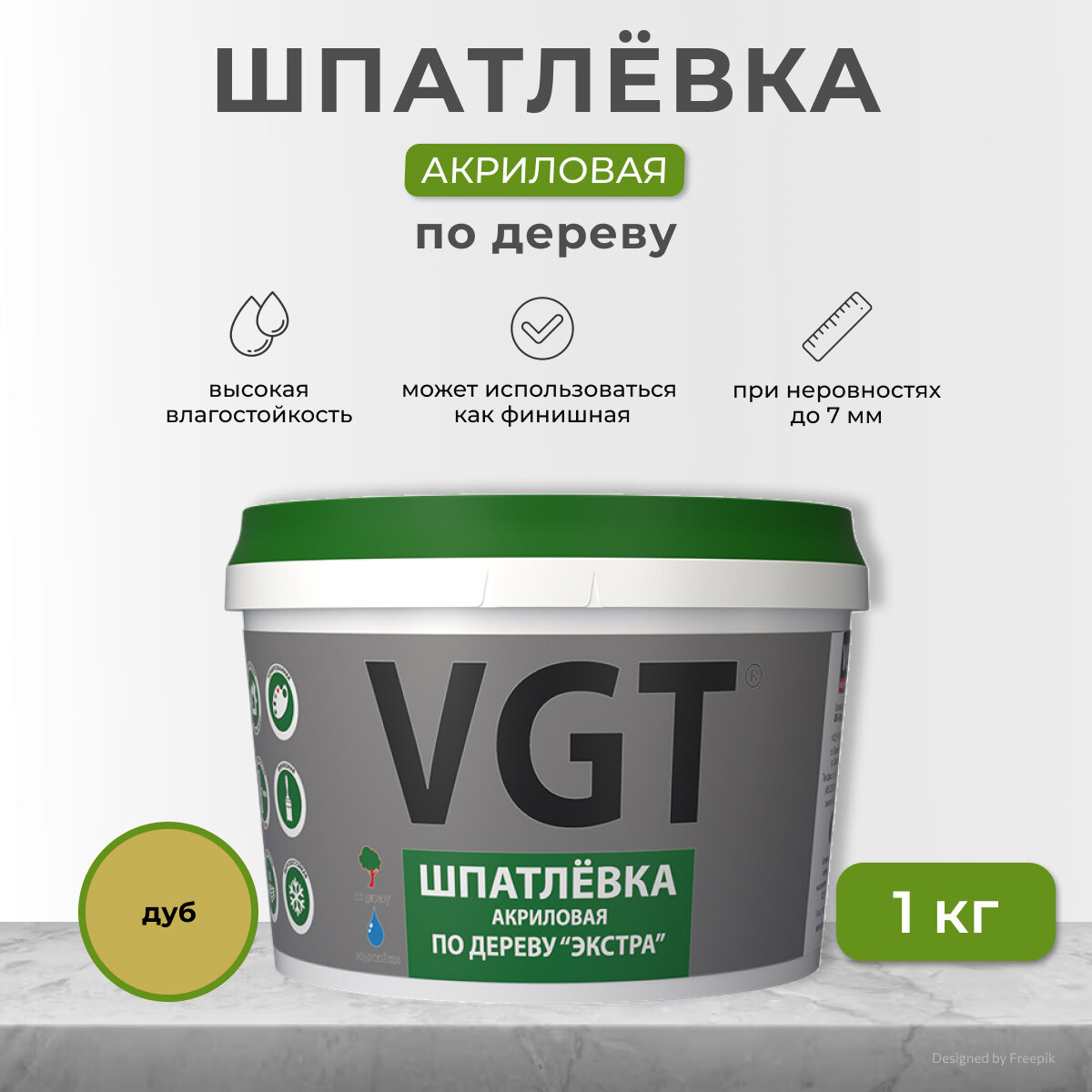 Шпатлевка по дереву "VGT" Экстра, акриловая, 1 кг, цвет: дуб.