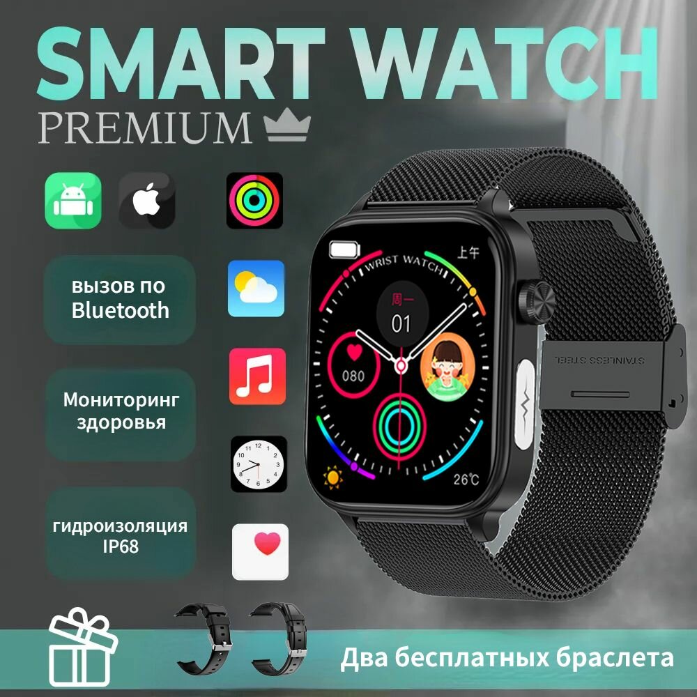 Умные часы мужские наручные с экг и измерением давления, функцией вызова по Bluetooth, смарт часы с голосовым помощником, женские водонепроницаемые, для android IOS