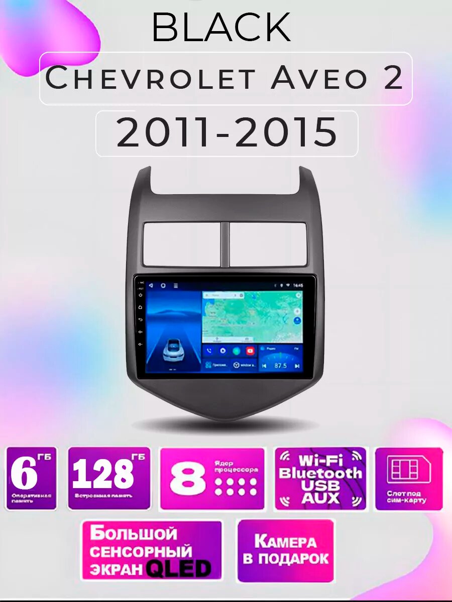 Магнитола TS18 Pro Chevrolet Aveo 2 2011 - 2015 6/128Gb, Bluetooth, FM/AM, GPS