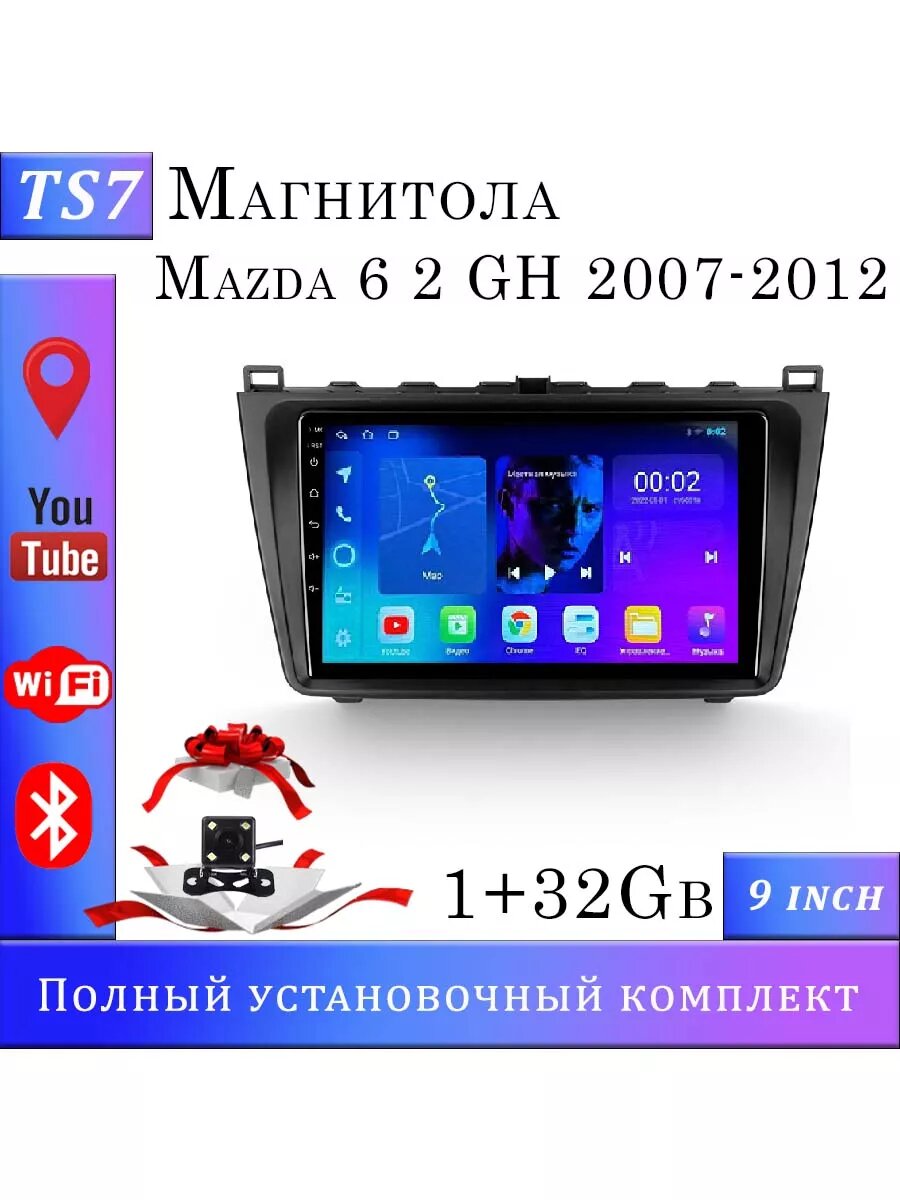 Автомагнитола TS7 Mazda 6 2 GH 2007-2012 1/32Gb, Bluetooth, FM/AM, GPS