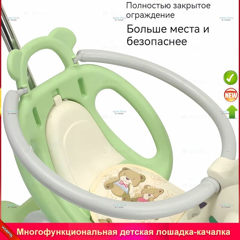 Качалка-каталка — фото 1