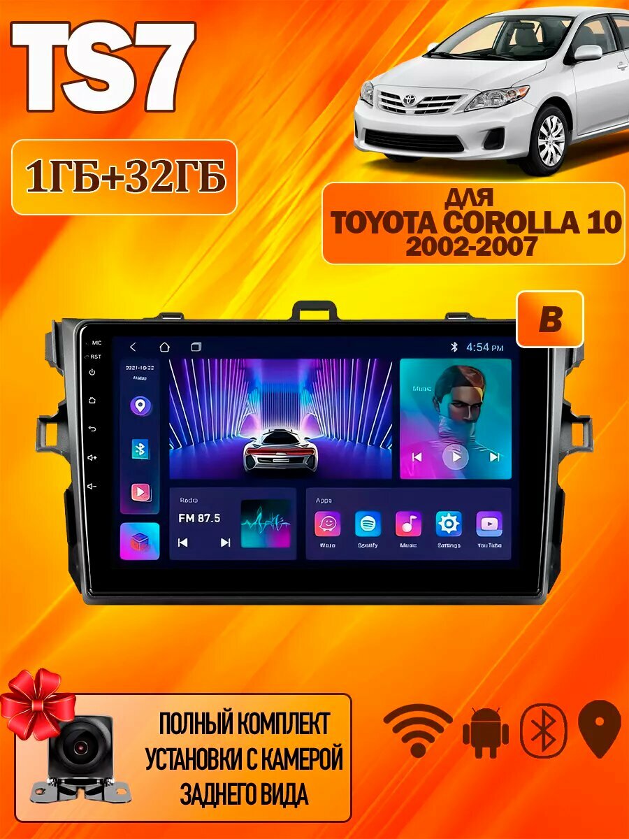Магнитола TS7 для Toyota Corolla 10 E140 E150 2006-2013