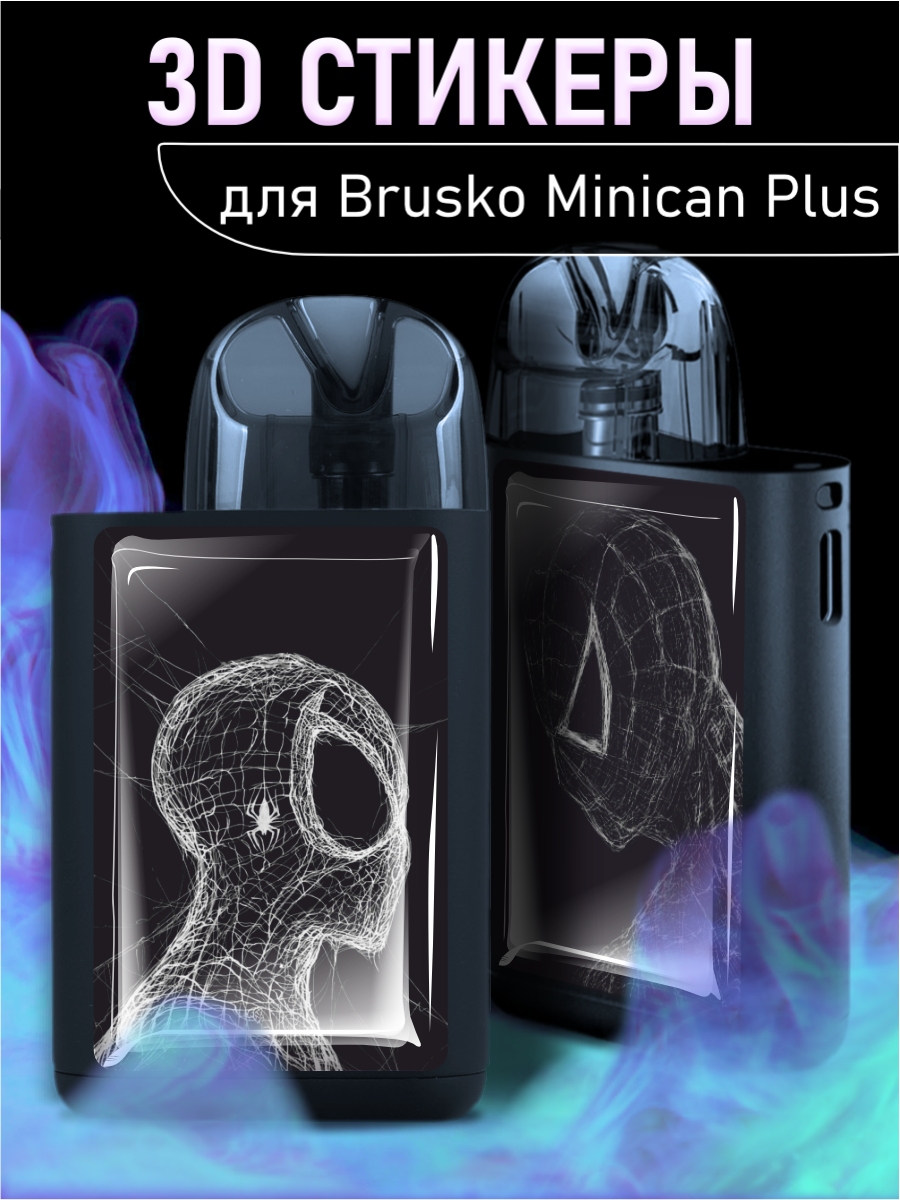 Наклейки 3D стикеры Brusko minican plus человек паук