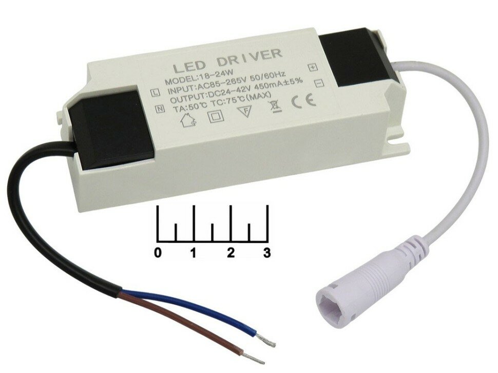 Драйвер светодиода 450mA/24-42VDC 85-265VAC 18-24W