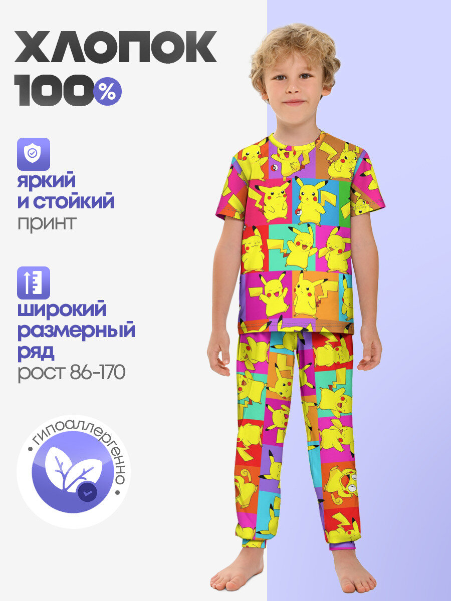 Пижама Пикачу