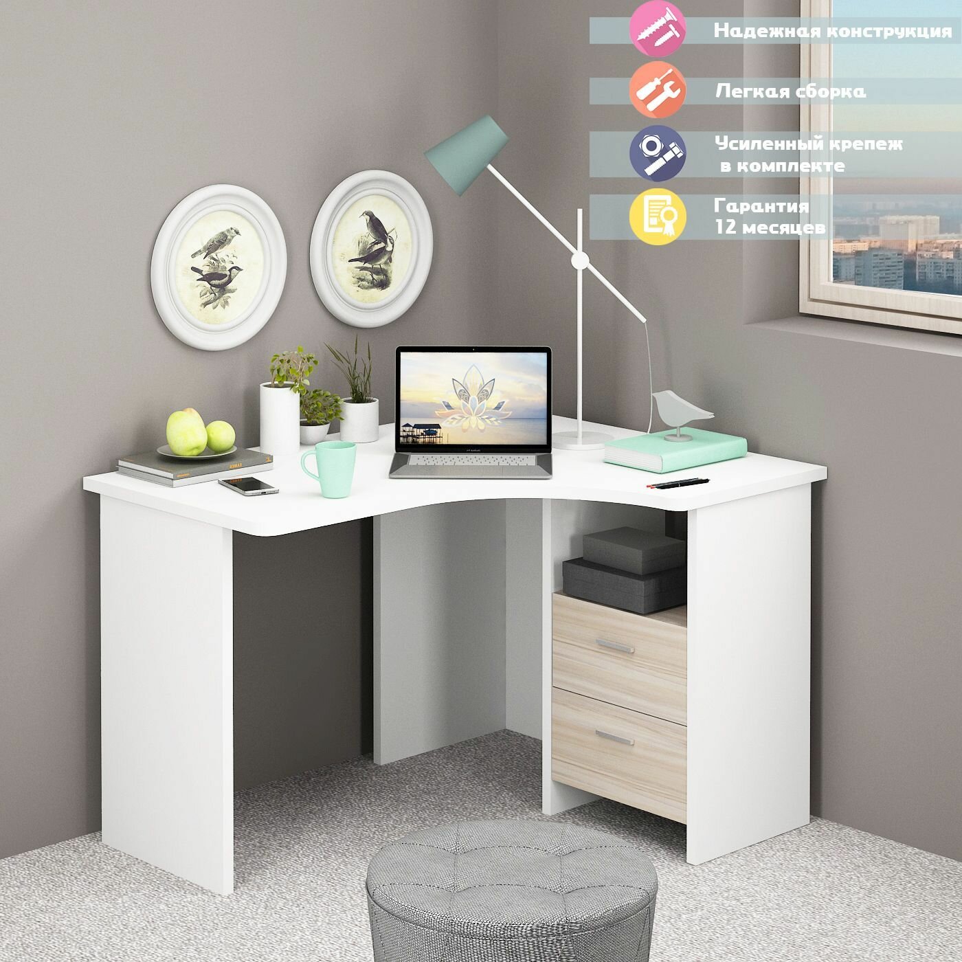 Стол СКЛ-Угл 120 БЕК прав Белый/Карамель без надстройки