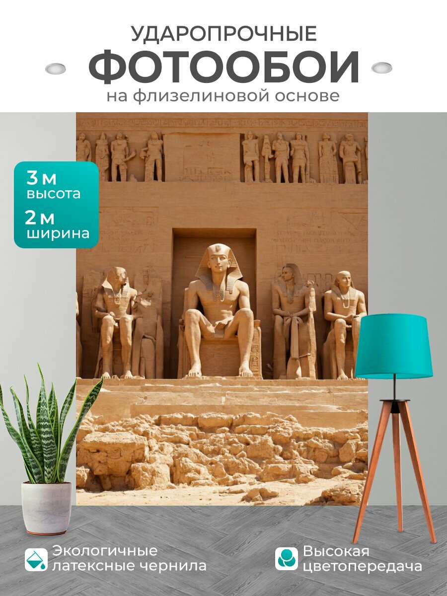 Фотообои моющиеся ударопрочные "Египет в стиле гиперреализм, showcasing egyptian artisans working on papyrus and ceramics" 200x300 см. флизелиновые на стену