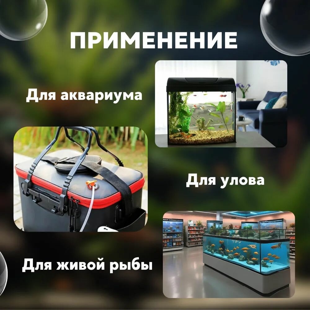 Компрессор для аквариума — фото 1