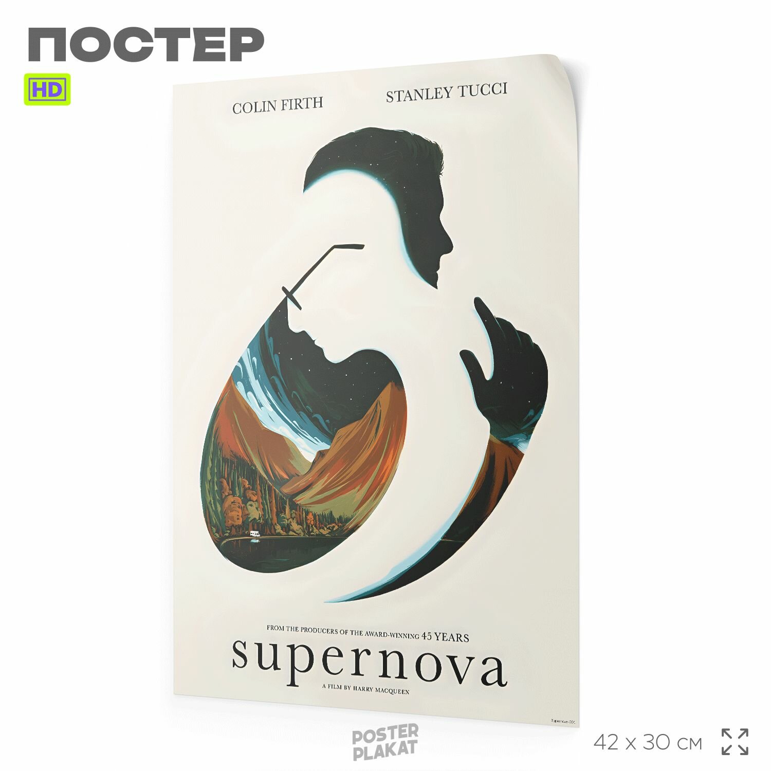 Постер Супернова / Supernova, Колин Ферт, Стэнли Туччи, по мотиву фильма, А3 (420х297 мм), Постер Плакат