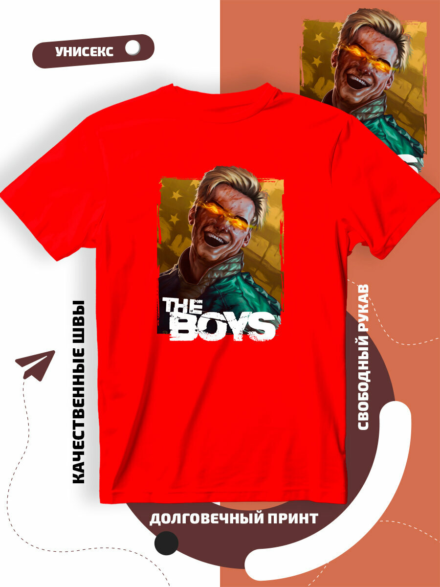 Футболка Пацаны the Boys Хоумлендер