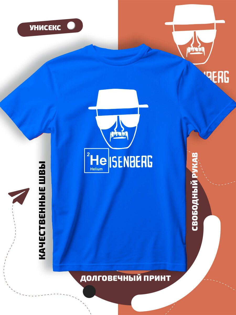 Футболка Во все тяжкие Heisenberg