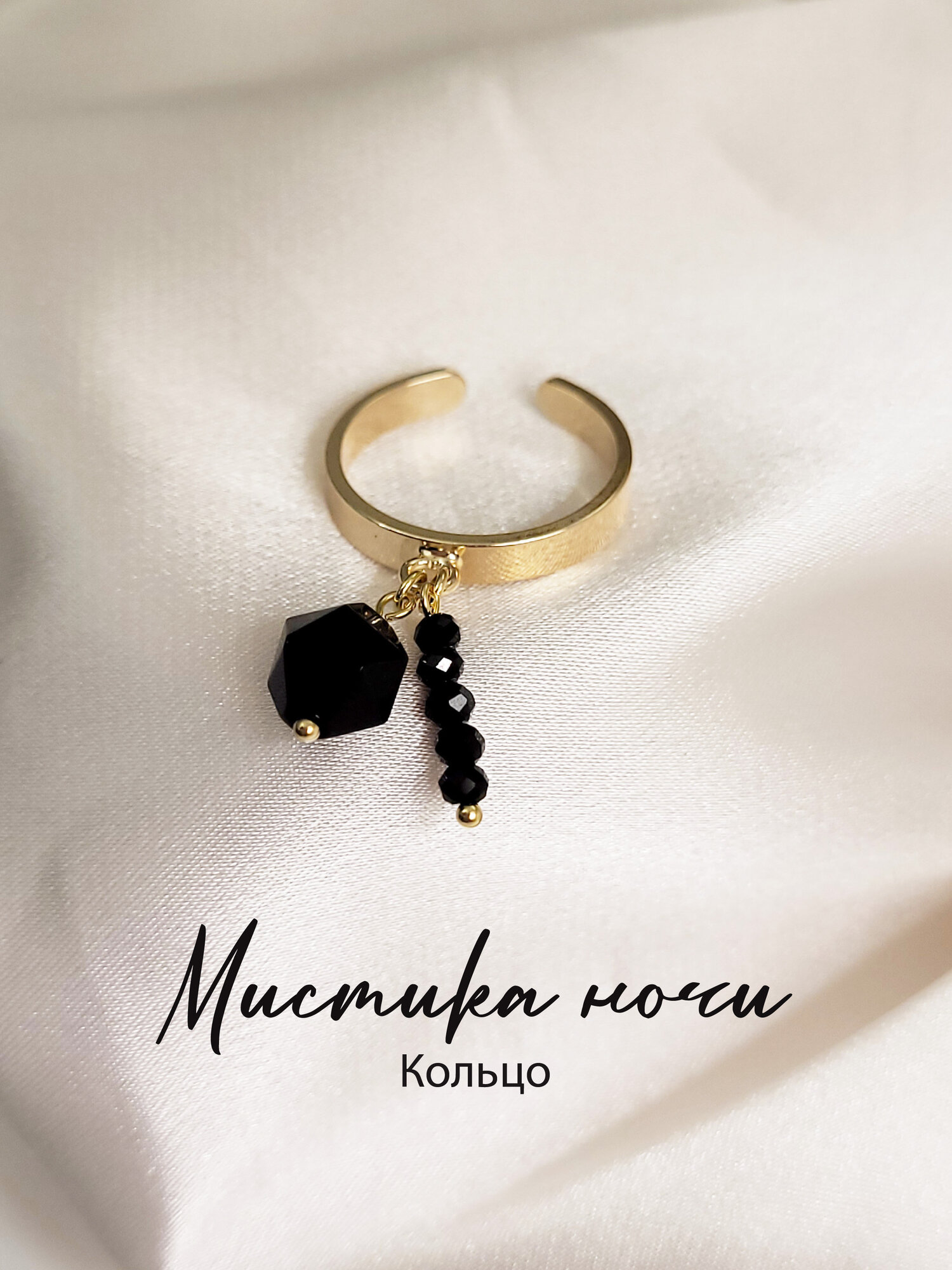 Кольцо, агат, шпинель