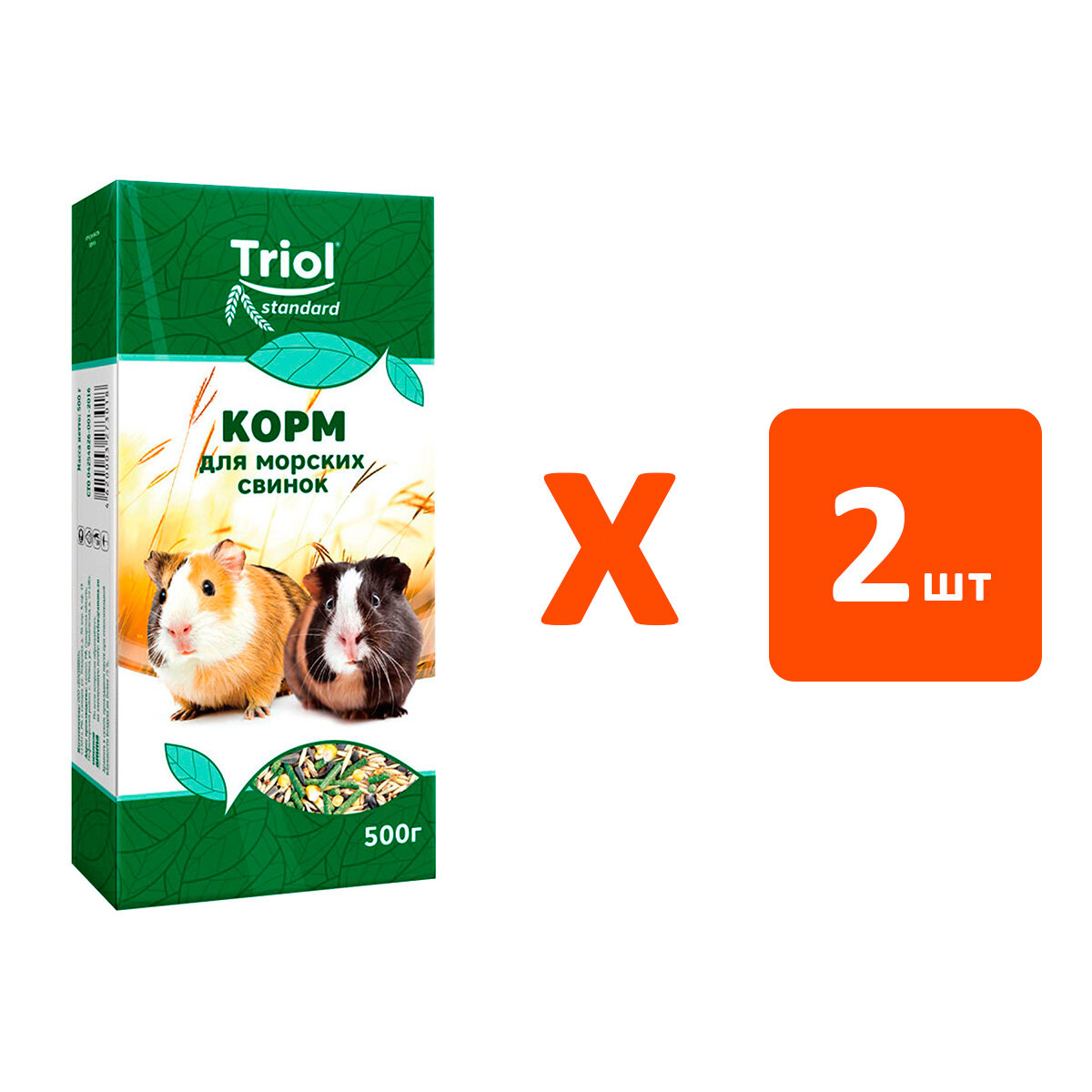 TRIOL STANDARD корм для морских свинок (500 гр х 2 шт)