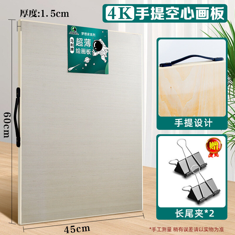 Мольберт Marley Art, алюминиевый сплав, толщина 1,5 см