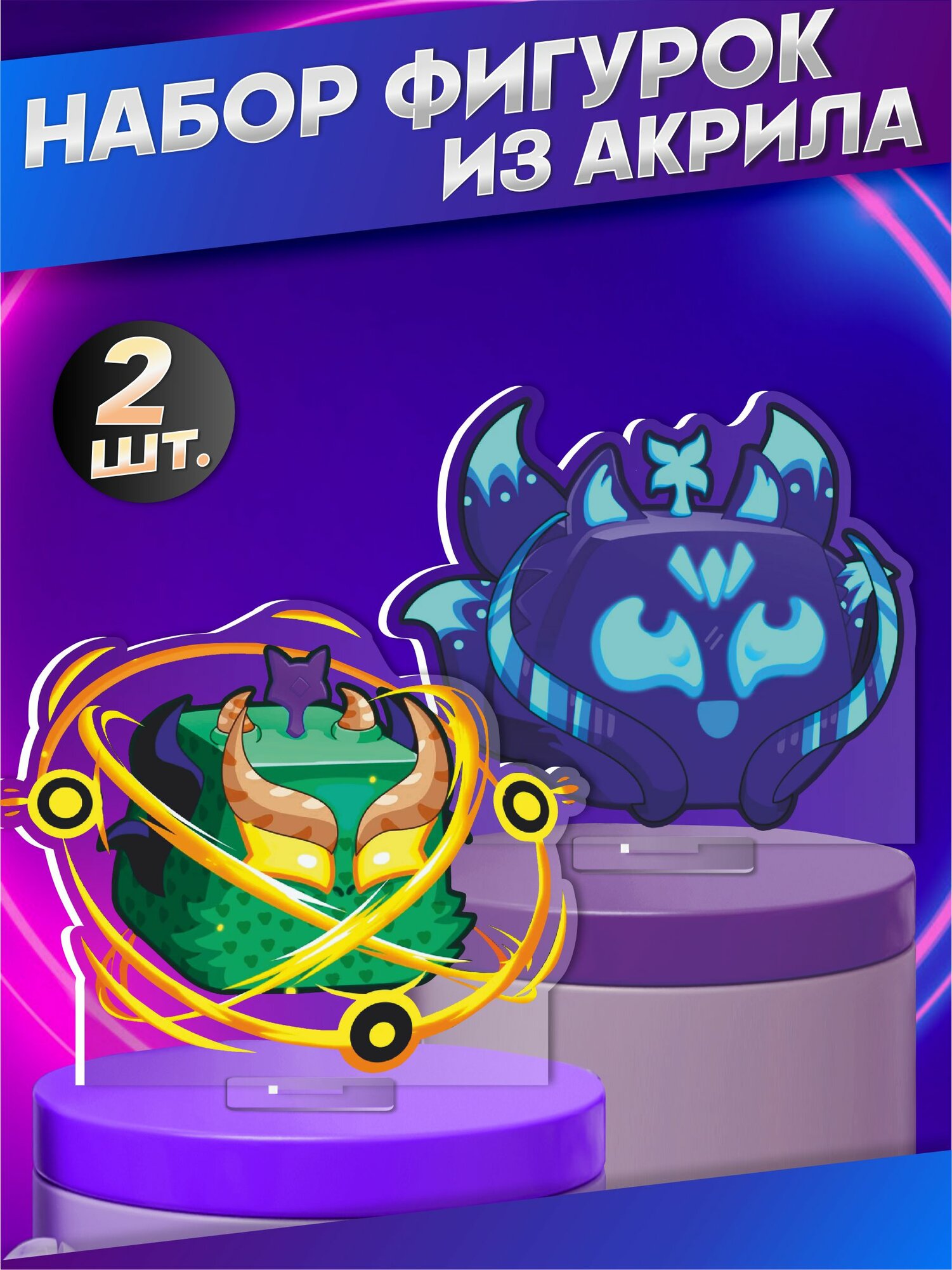 Акриловые фигурки набор блокс фрукт blox fruits box роблокс