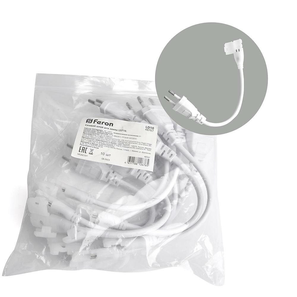 Сетевой шнур для светодиодной ленты Feron LS710 48767, цвет /, материал /