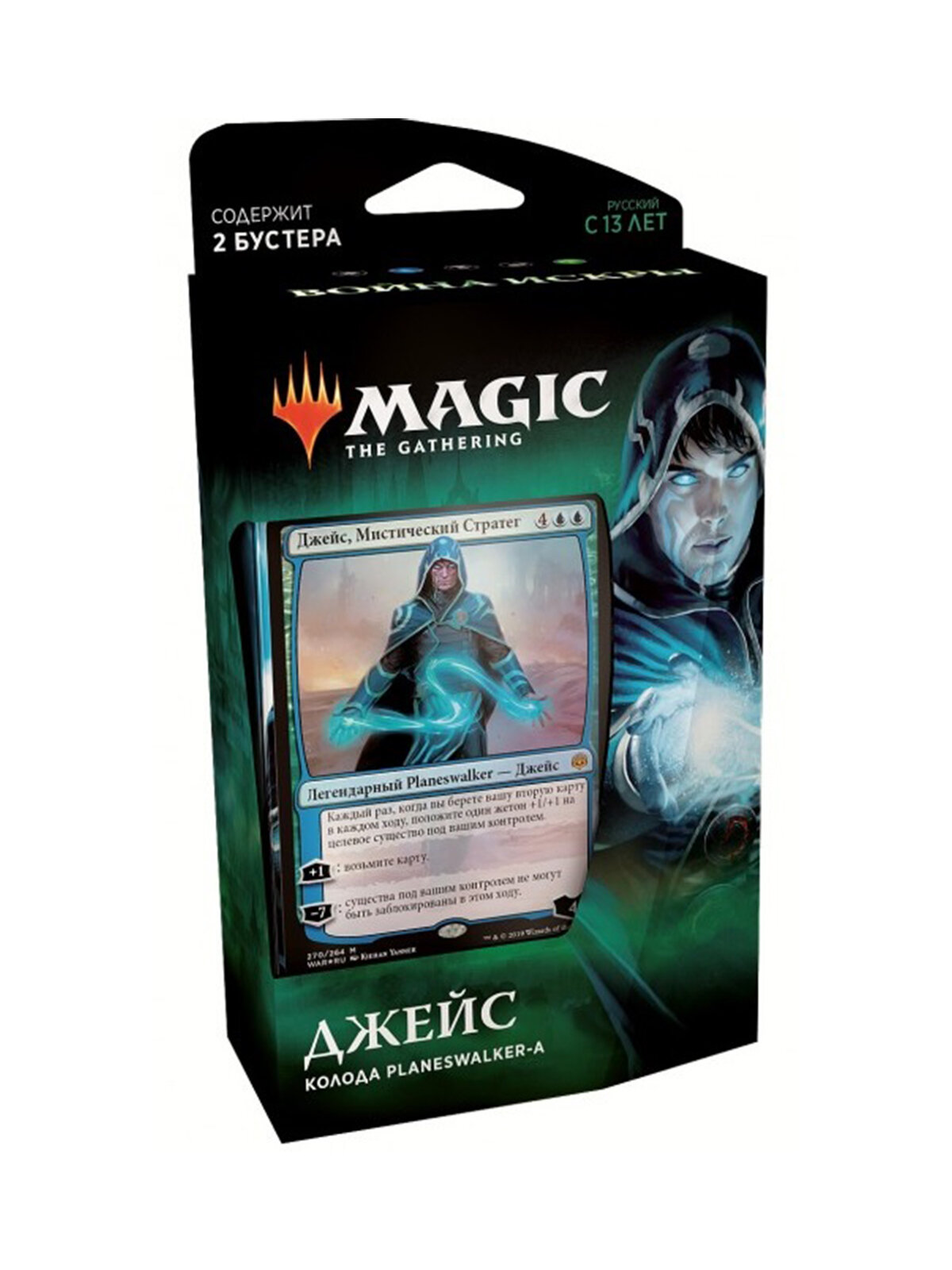 Magic The Gathering: Колода Planeswalker'а MTG Джейс издания Война Искры на русском