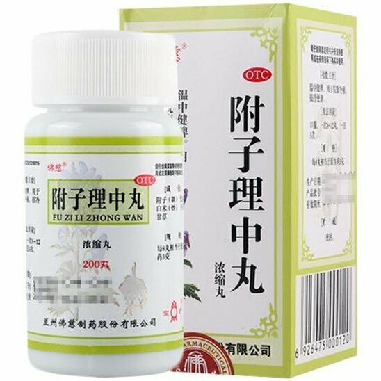 Фу Цзы Ли Чжун Вань при гастрите, язве Fu Zi Li Zhong Wan (ТКМ)