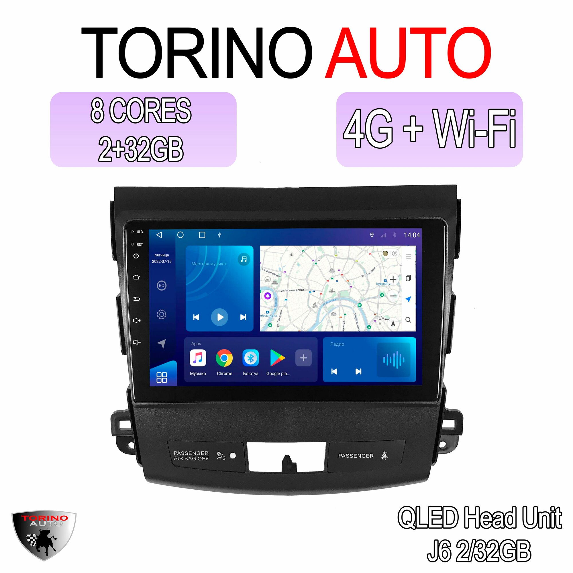 Магнитола Qled DSP на Mitsubishi Outlander XL 2006-2012 Android 2/32GB