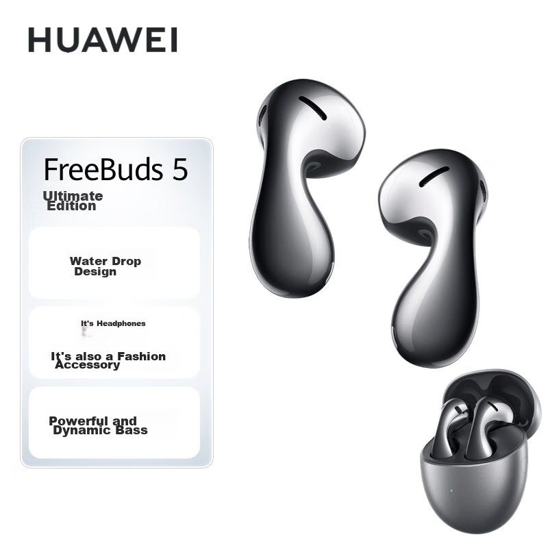 Беспроводные наушники Huawei FreeBuds 5 Ultimate Edition, цвет Silver