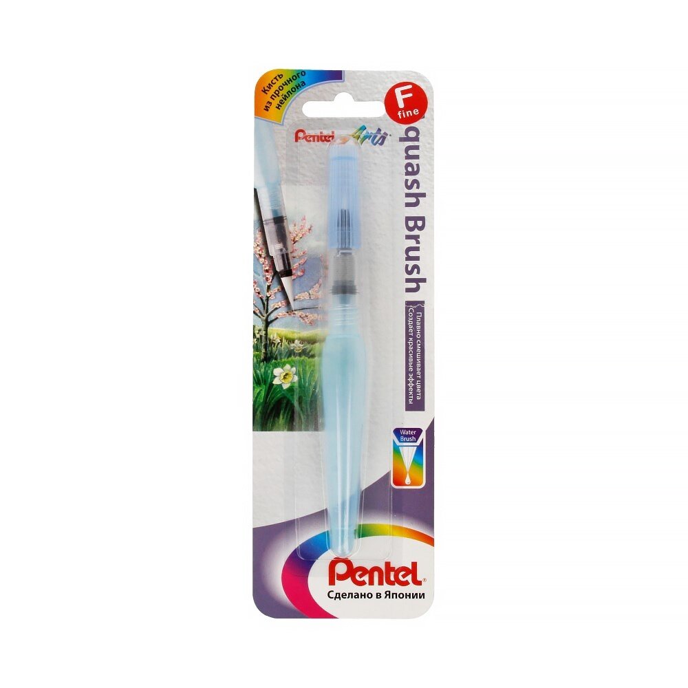 Кисть художественная Pentel синтетика, с резервуаром, Aquash Brush, короткая ручка тонкая