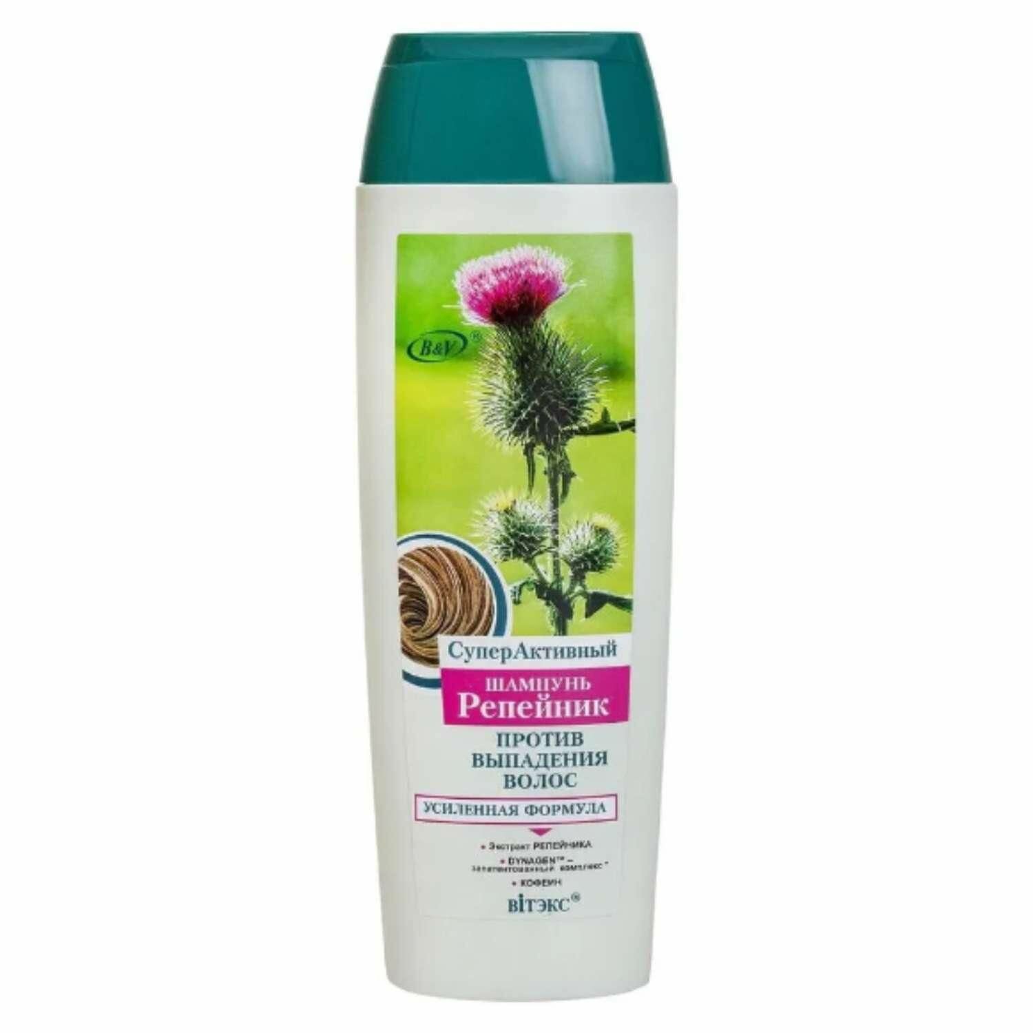 Бальзам для волос Белита-Витекс "СуперАктивный" Репейник, против выпадения волос, 400 мл (6652)