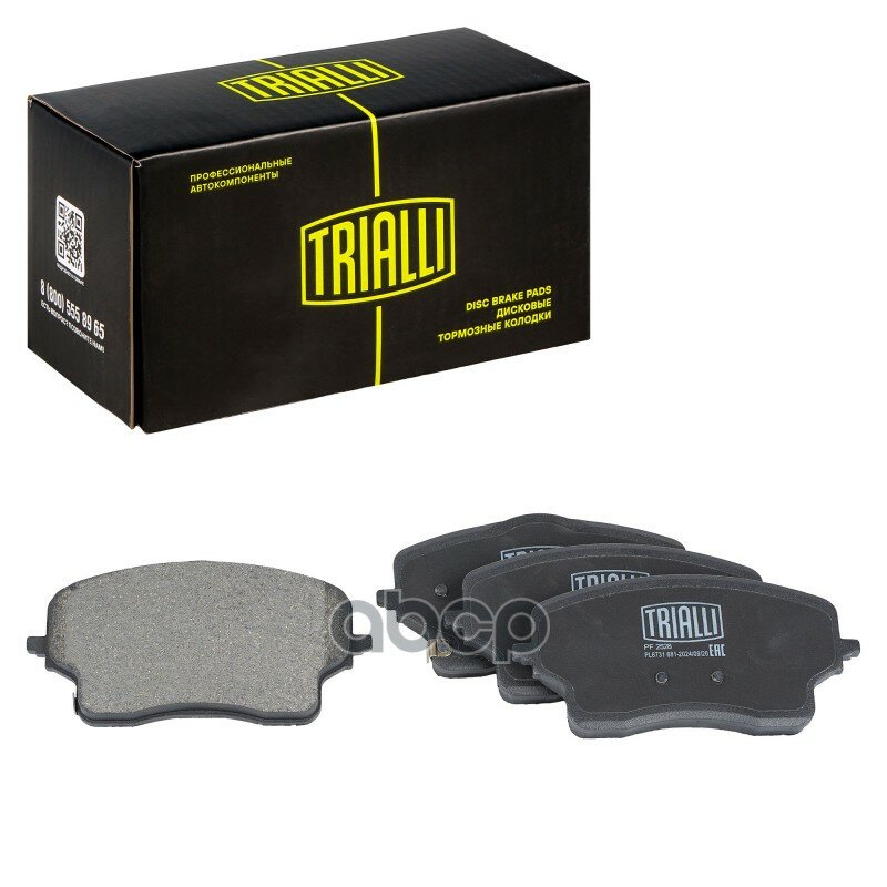 Колодки торм. Trialli арт. PF2528