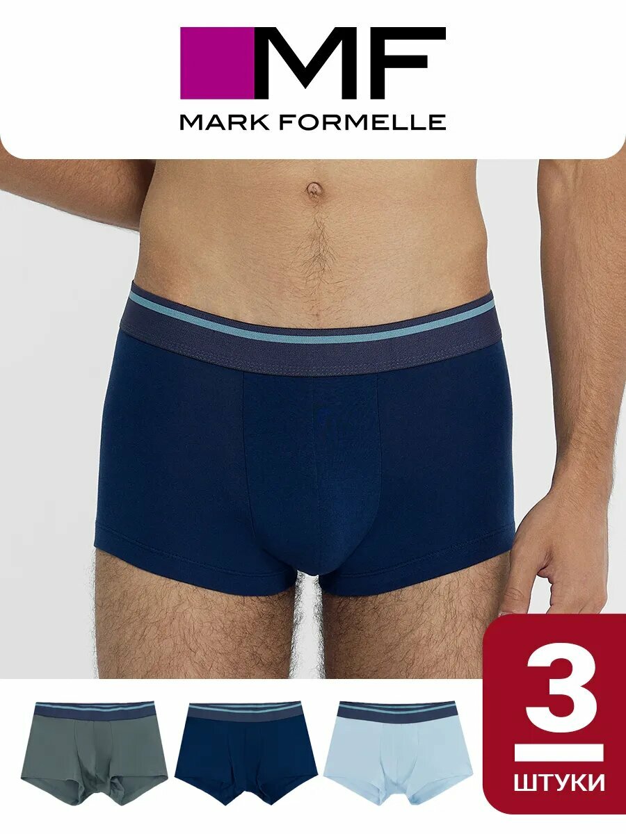 Трусы нижнее белье, комплект