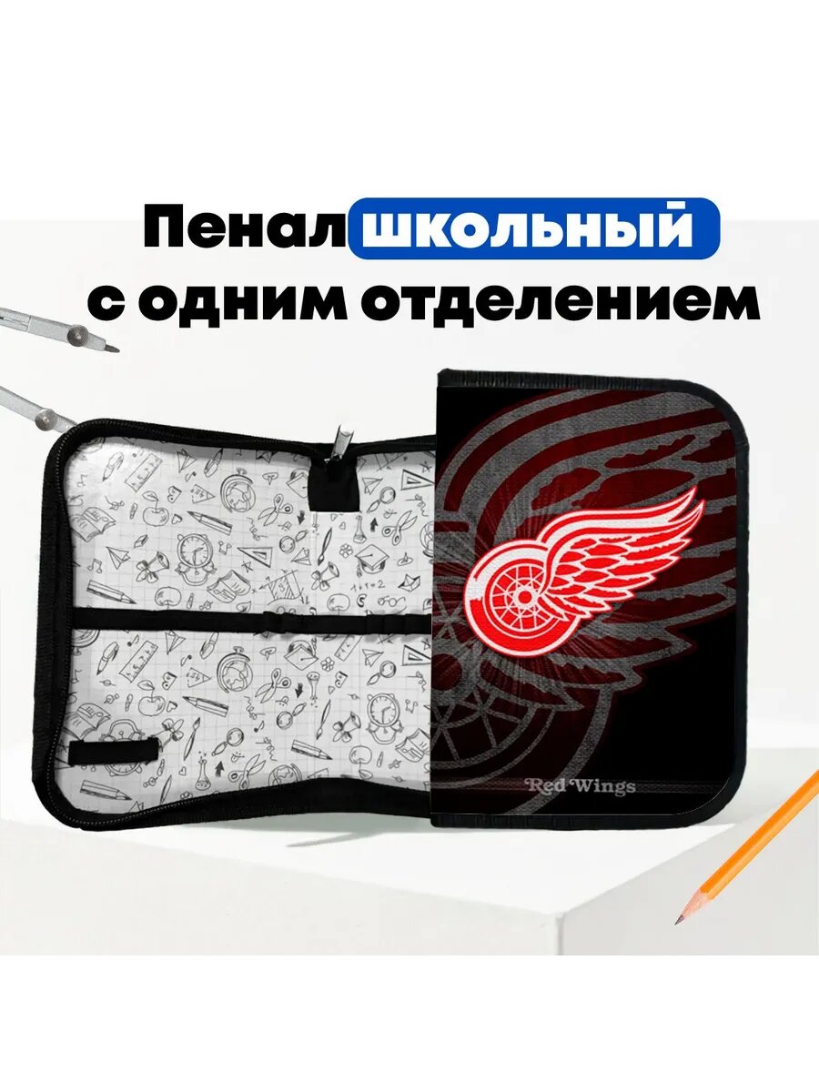 Школьный пенал хоккейный клуб Детройт Ред Уингз