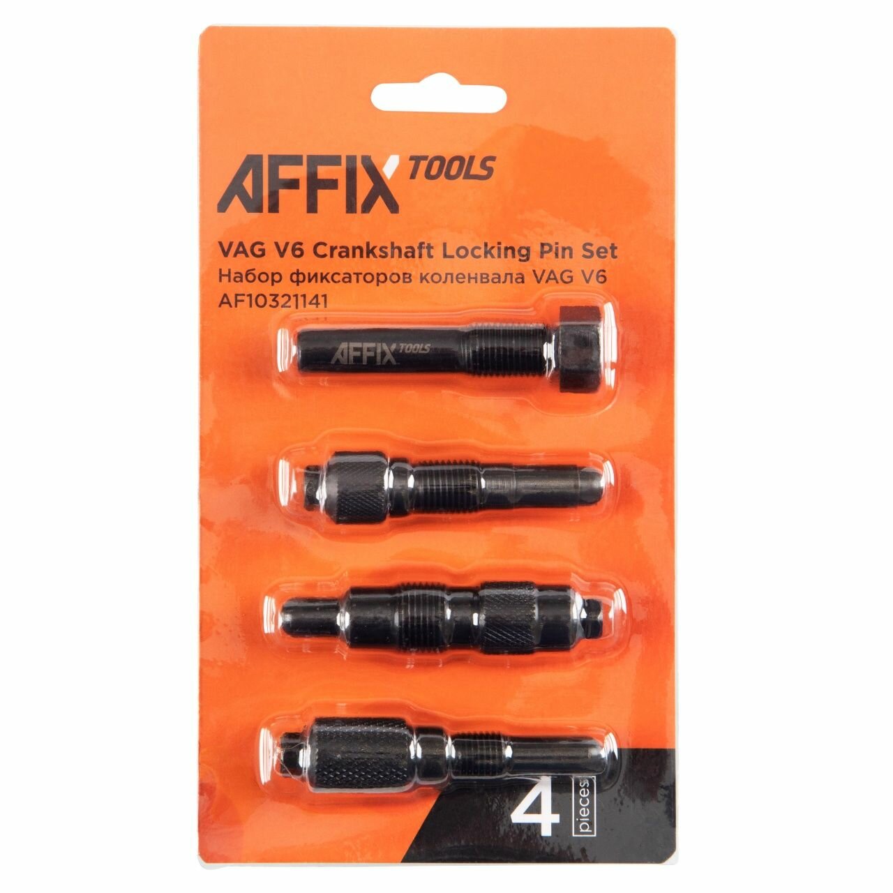 Набор фиксаторов коленвала VAG V6 4 пр