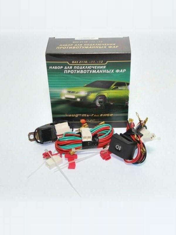 Комплект для подключения противотуманных фар ВАЗ 2110, 2111, 2112, ПВ274, 21100-3724243-00