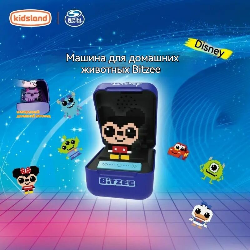 Интерактивная игрушка — фото 1