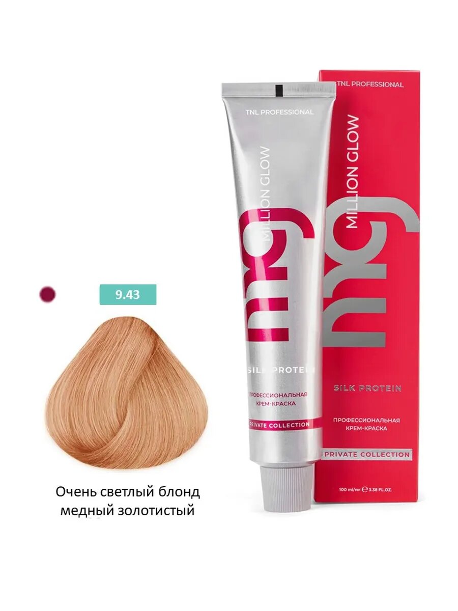 Крем-краска для волос Million glow Private collection Silk protein 9.43