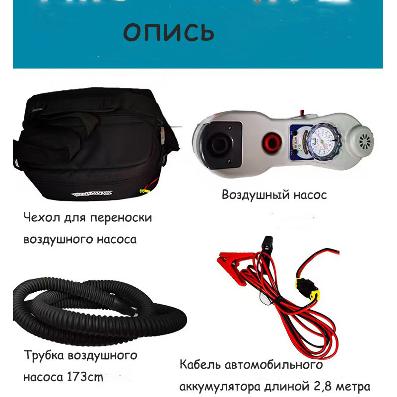 Насос для надувки — фото 1