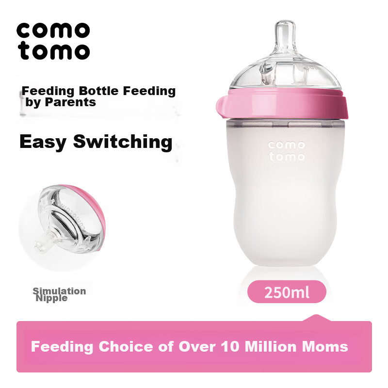 Como tomo бутылочка, Infant Bottle, новорождённые Weaning, Breast - Like Silicone Bottle, 3 - 6 мес, 250 мл, Pink