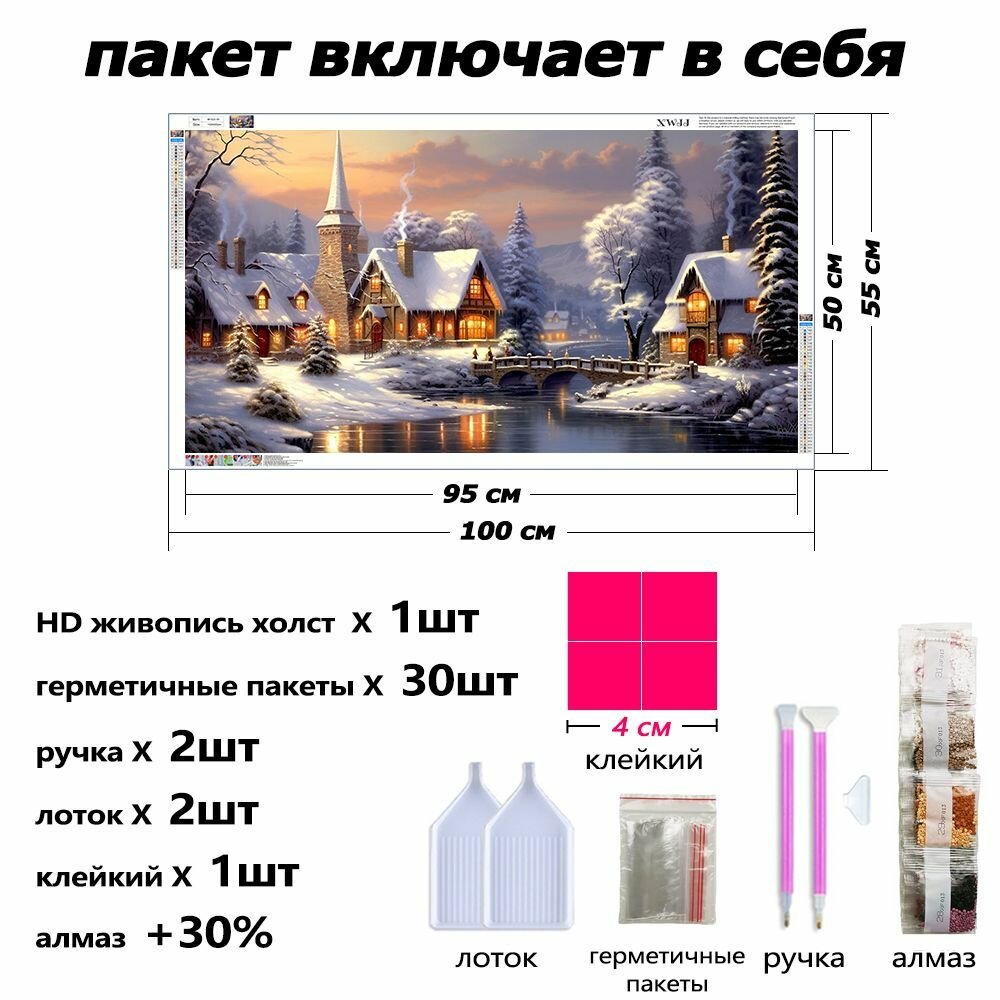 Алмазная мозаика — фото 1
