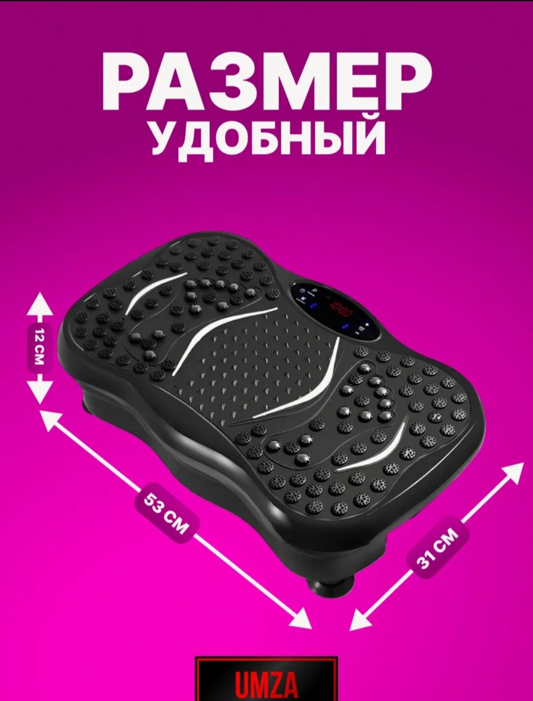 Виброплатформа для похудения — фото 1