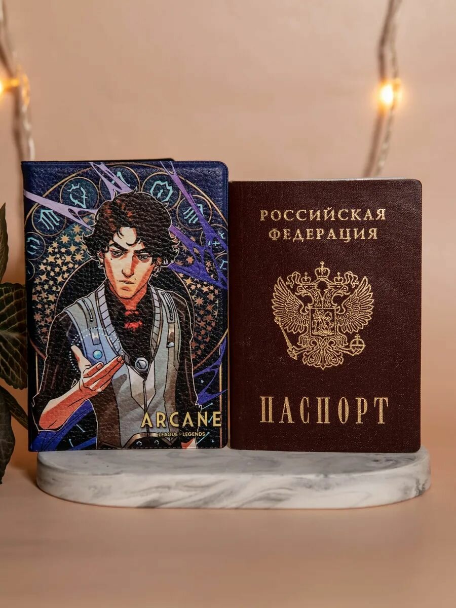 Обложка для паспорта